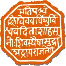 Shivaji Maharaj, birth, history, story, death, photos, temple
